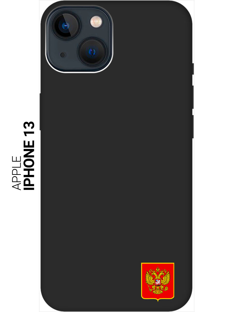 Силиконовый чехол на Apple iPhone 13 / Эпл Айфон 13 с Гербом России, Soft Touch черный