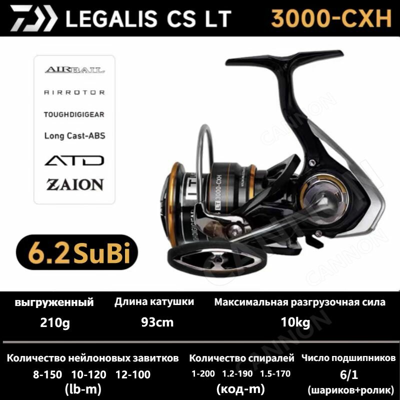 2021 DAIWA CALDIA CS LT 3000-CXH прялка Рыболовная катушка Рыболовные снасти