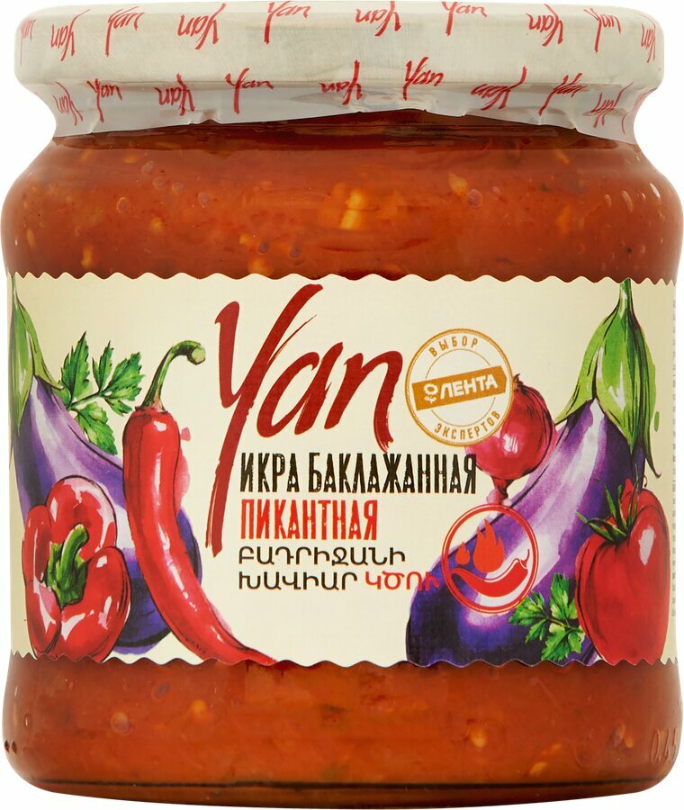 Икра баклажанная YAN Пикантная, 470г