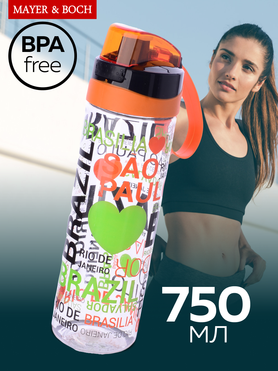 Бутылка для воды Mayr&Boch MB 80866, пластик, спортивная, 750мл