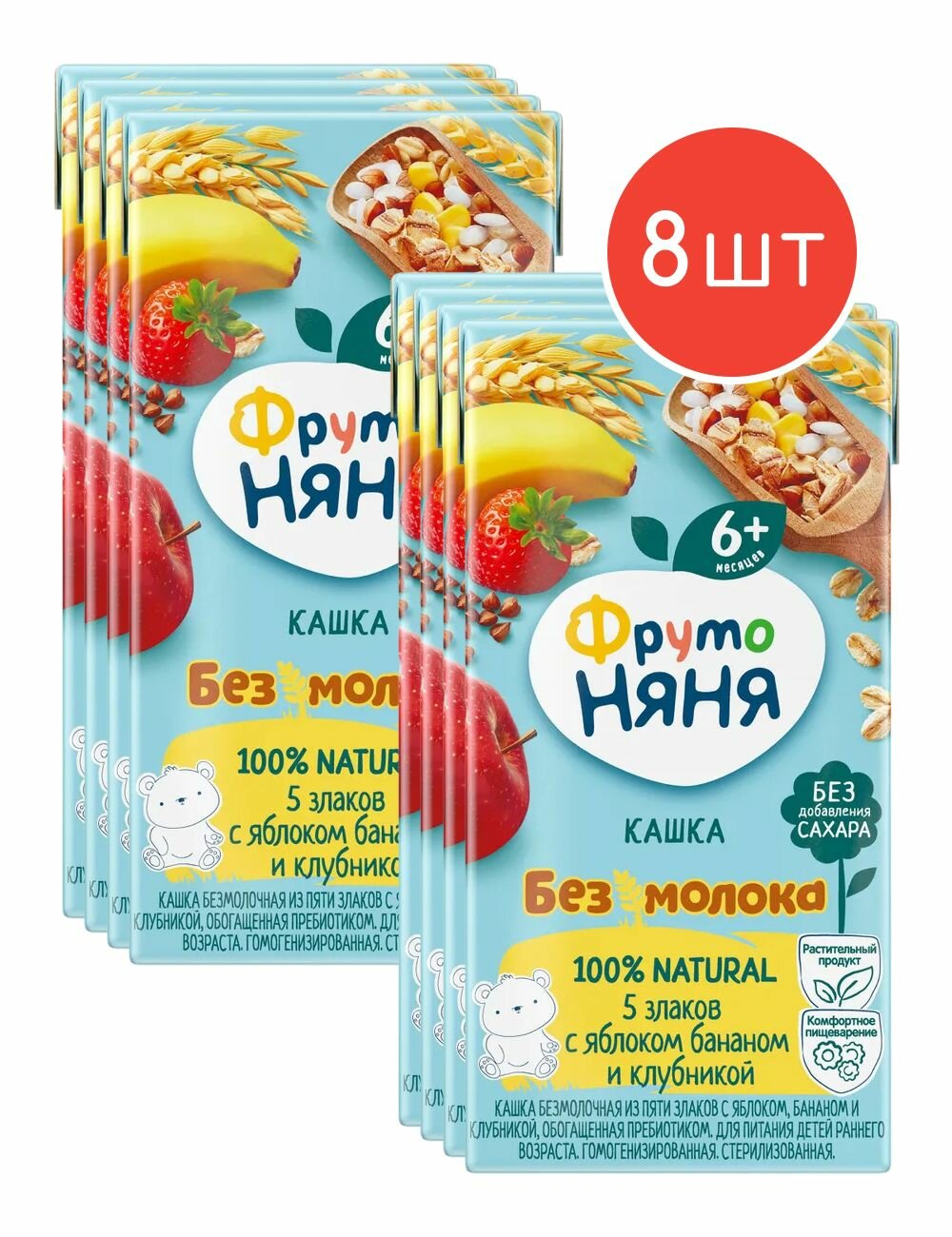 Кашка безмолочная ФрутоНяня 5злаков яблоко, банан, клубника, с 6месяцев 0.2л 8шт