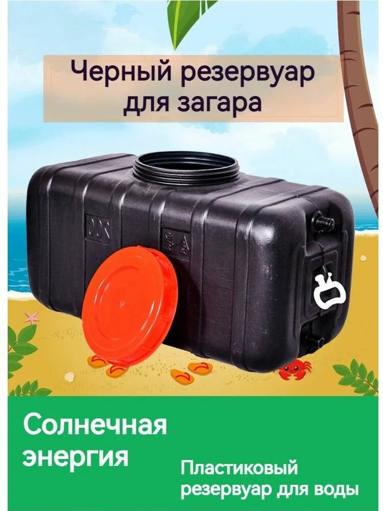 Бак для душа — фото 1