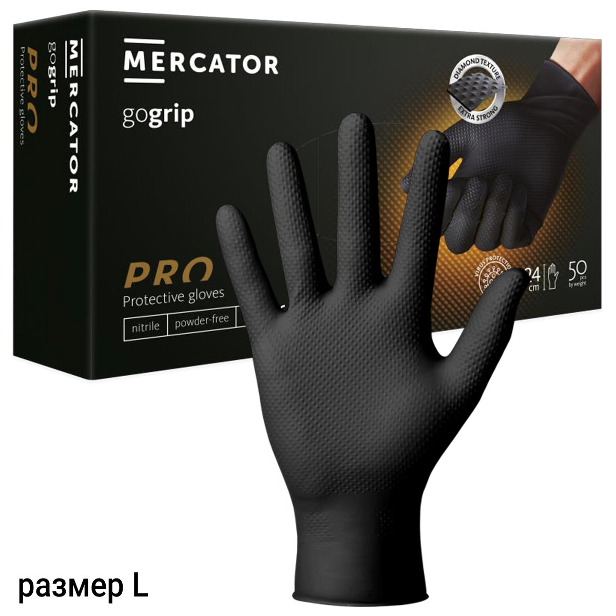 50шт - перчатки нитриловые черные L текстурированные GOGRIP MERCATOR (1шт)
