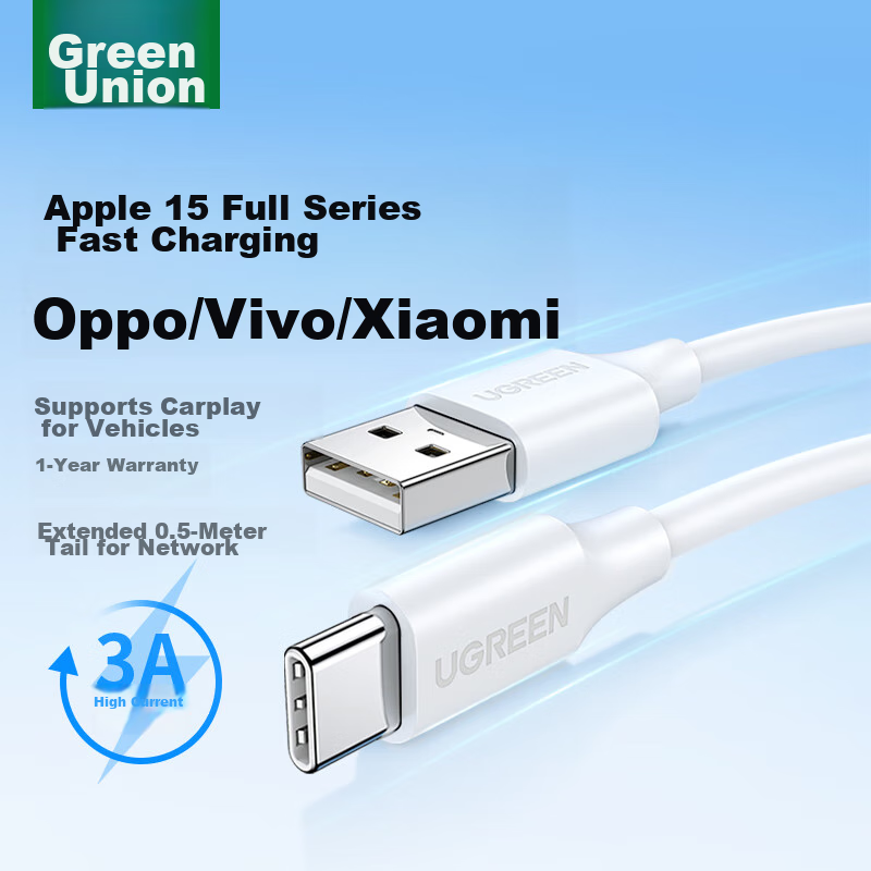 Lulian Совместимый Apple 16/15 зарядный кабель, кабель данных типа C, кабель USB-C для автомобиля CarPlay, IPhone