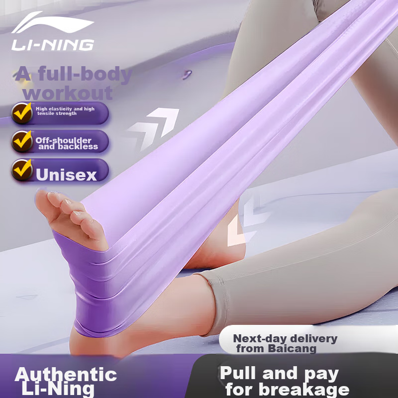 Фитнес-резинка LI-NING Elastic Band, Resistance Band, Yoga Stretch Band, Rehabilitation Resistance Band, Fitness Band for Men And Women, Glute And Leg Training Resistance Band