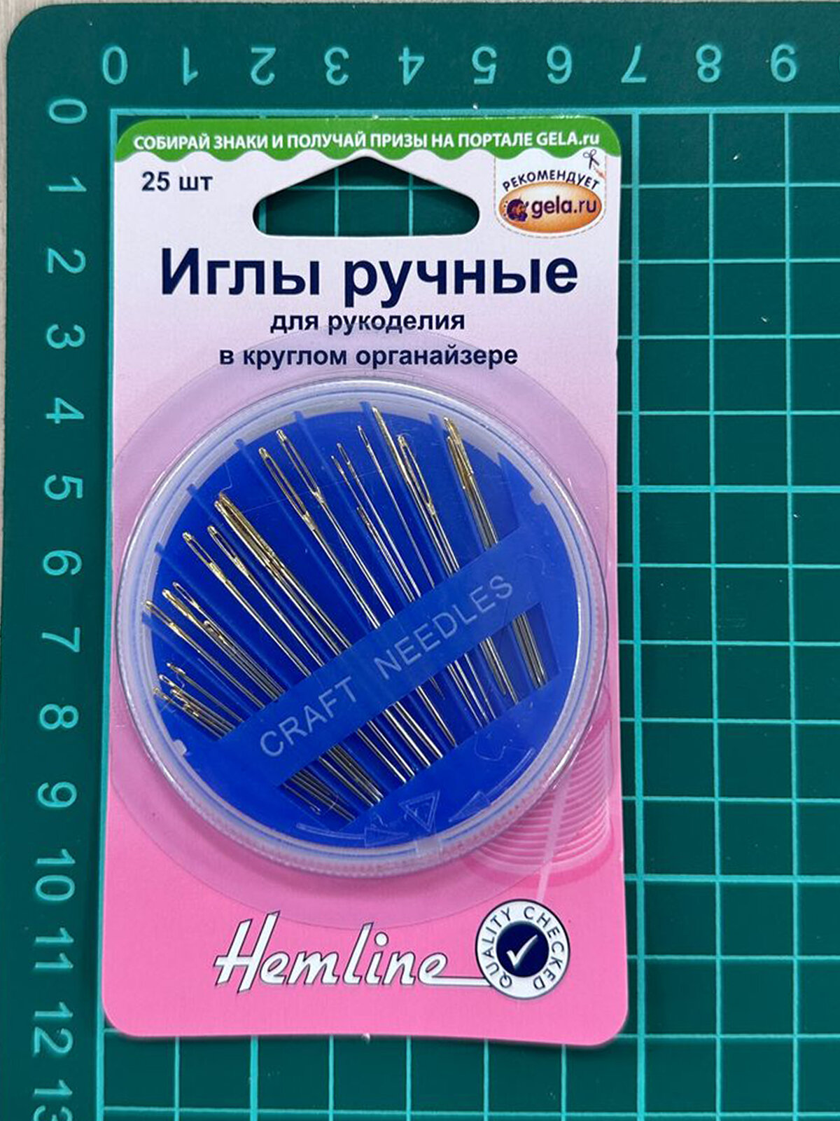 Иглы ручные Hemline в ассортименте 25 шт.