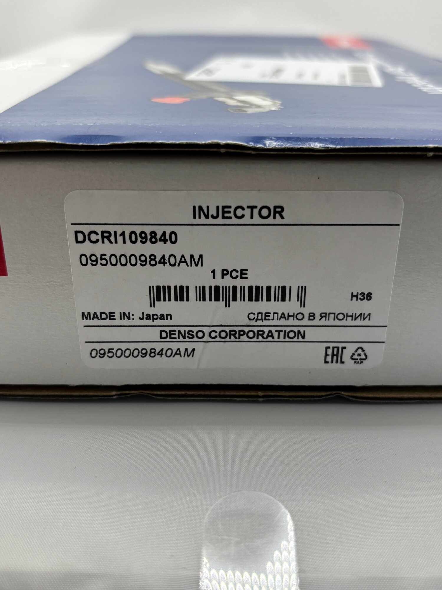 Форсунка Denso 2367059055, для Toyota Land Cruiser, оригинальная, OE-код 0950009840