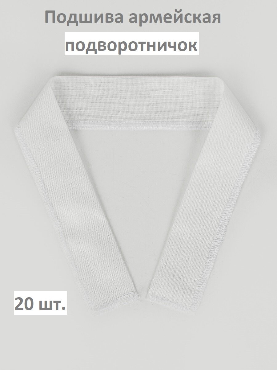 Носовой платок