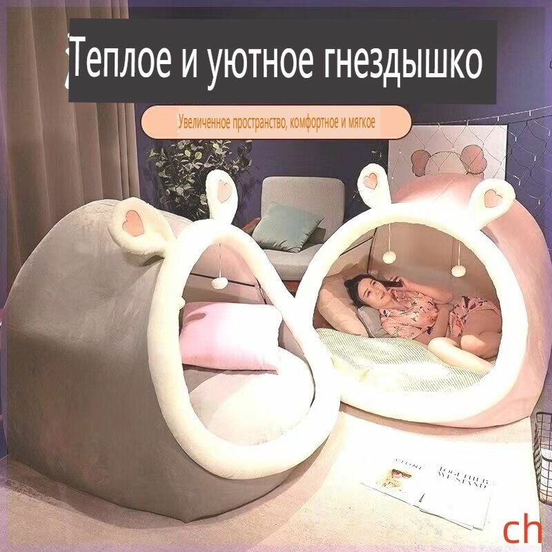 Вигвам детский — фото 1