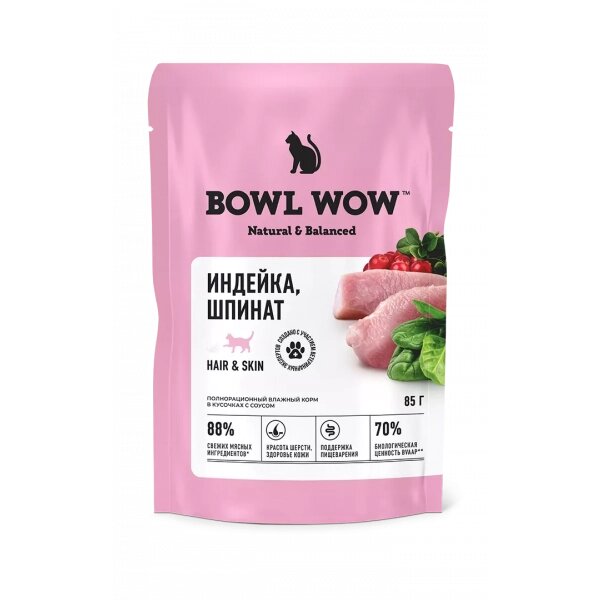 OWL WOW Пауч для кошек для улучшения качества шерсти и кожи с Индейкой и Шпинатом 85 гр x 12 шт.