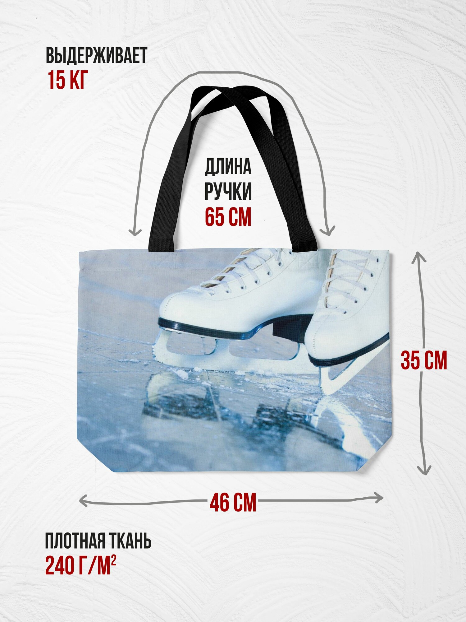 Сумка шоппер
