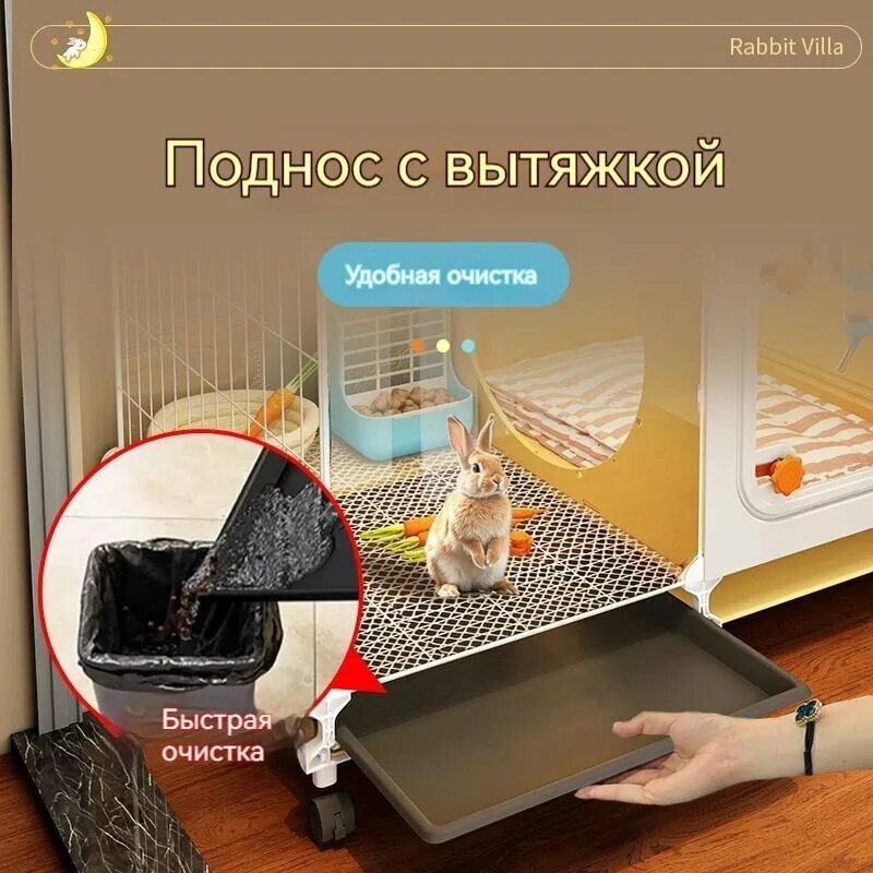 Клетка для кроликов, наполнитель для кошачьего туалета, железная клетка,41*35*105 — фото 1