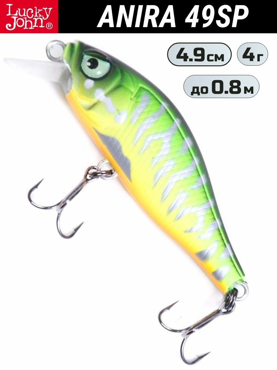 Воблер LUCKY JOHN Anira 49SP AN49SP-305