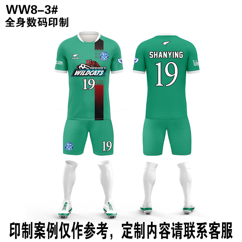 Форма спортивная