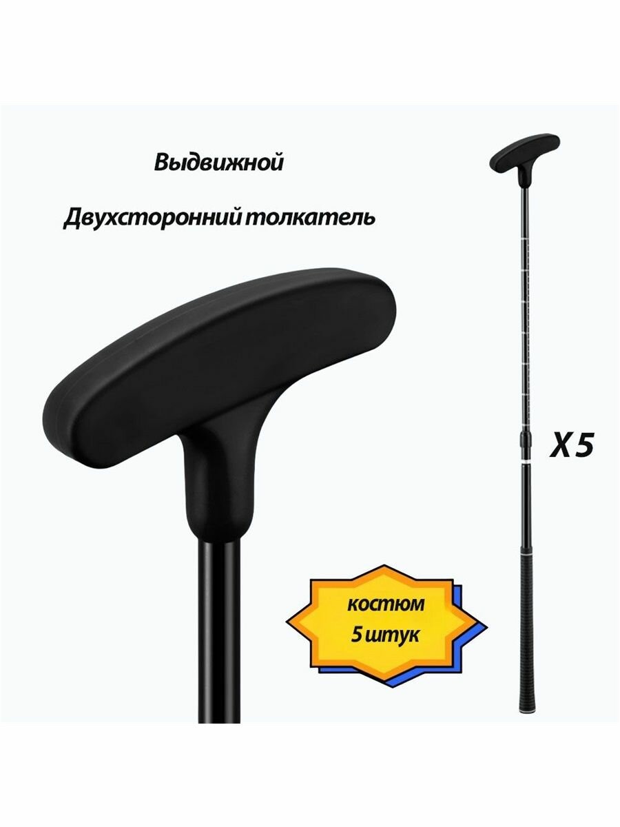 Клюшка для гольфа "Black & Grey", 2 секции, выдвижная, алюминий