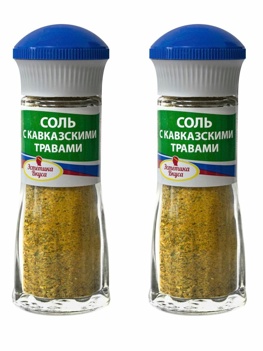 Соль пищевая с пряностями и специями "Соль с кавказскими травами", 50 гр. - 2 шт.