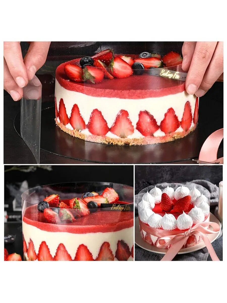 Прозрачная ацетатная лента для декора тортов