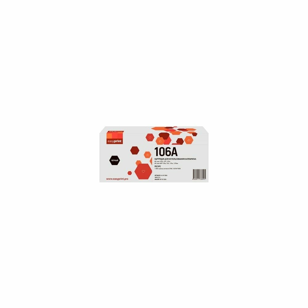 Картридж для HP Laser 107a, 107r, 107w, MFP 135a, 135r, 135w, 137fnw EasyPrint W1106A