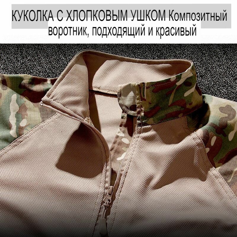 Костюмы лягушек для рыбалки и охоты на открытом воздухе, тренировочная тактическая одежда