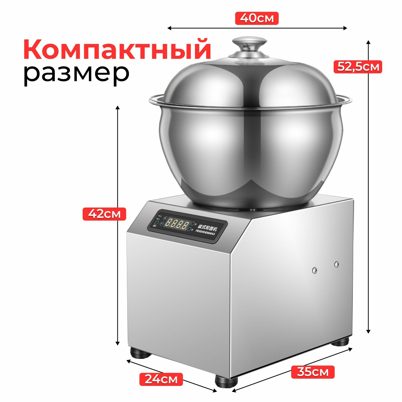 Машина тестомесильная — фото 1