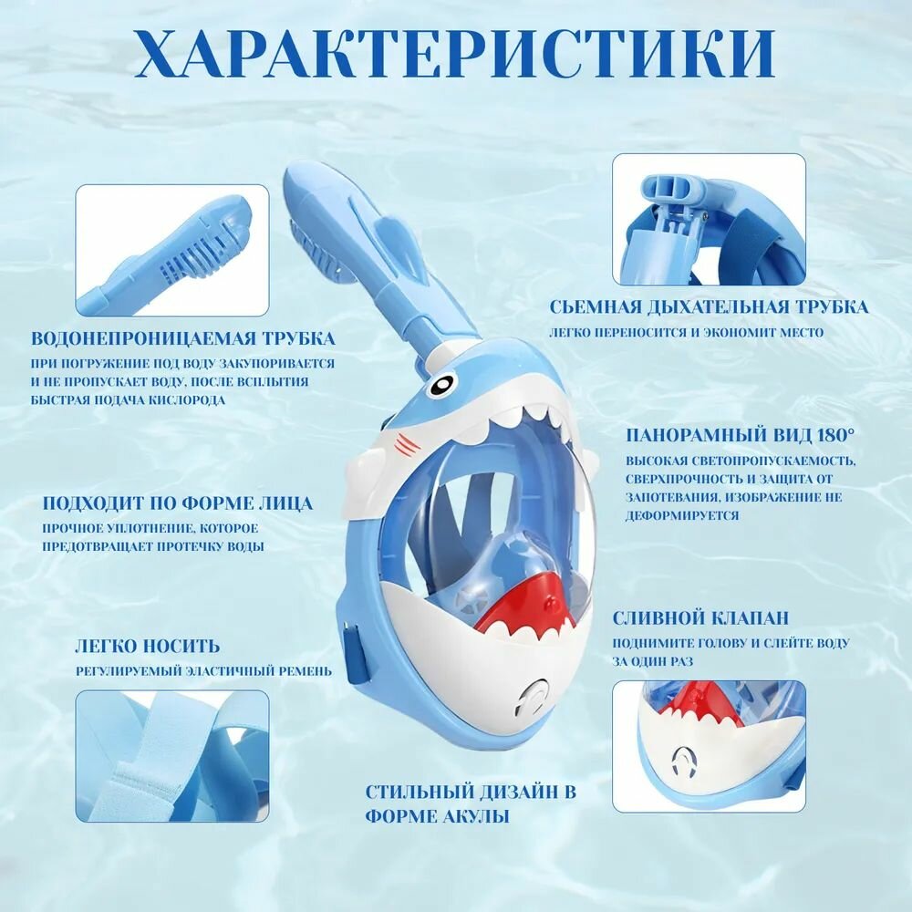 Маска для дайвинга — фото 1
