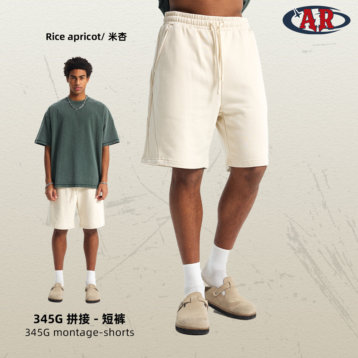 Комбинезон спортивный