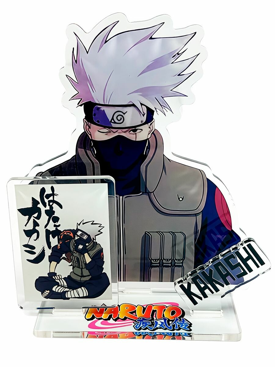 Фигурка Какаши Сенсей из аниме Наруто Naruto