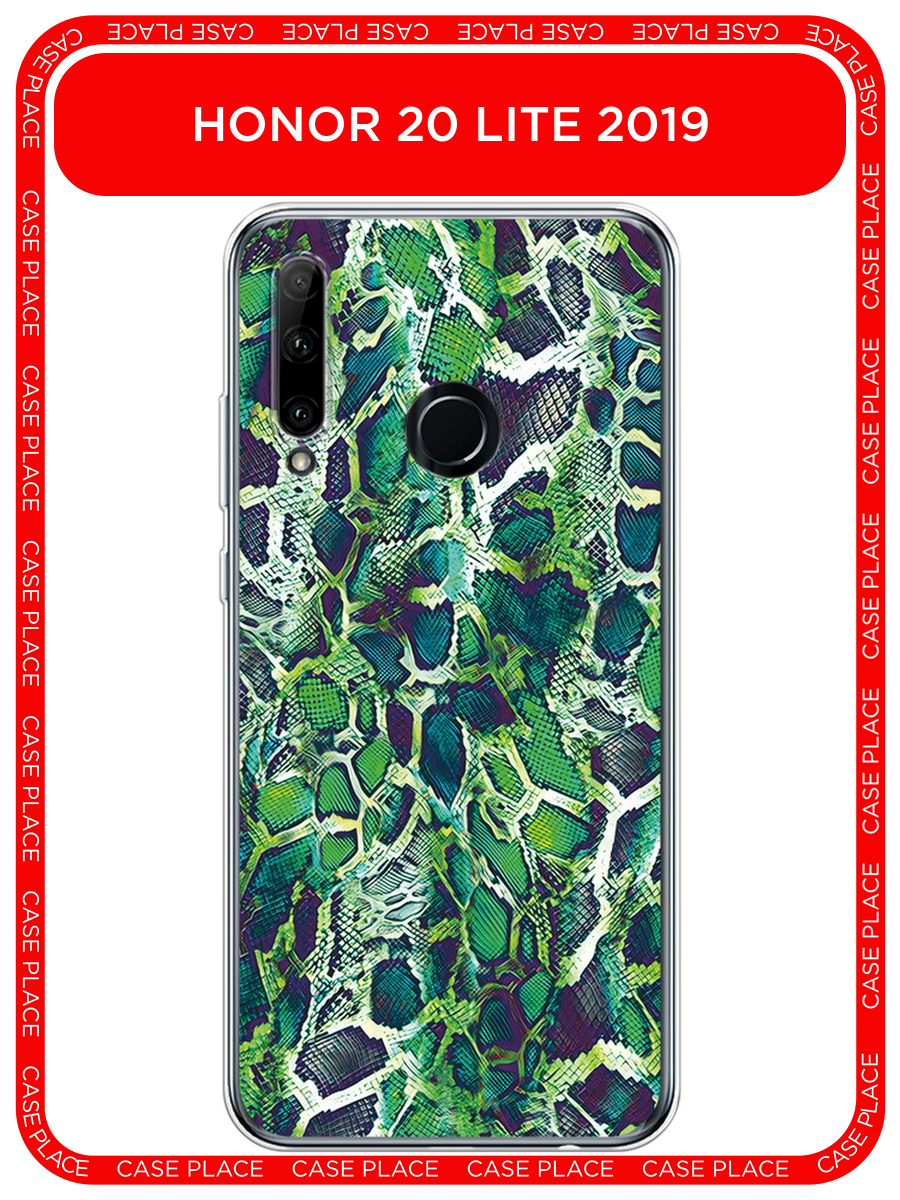 Чехол на Honor 10i / Хонор 10i с принтом Зеленая кожа змеи