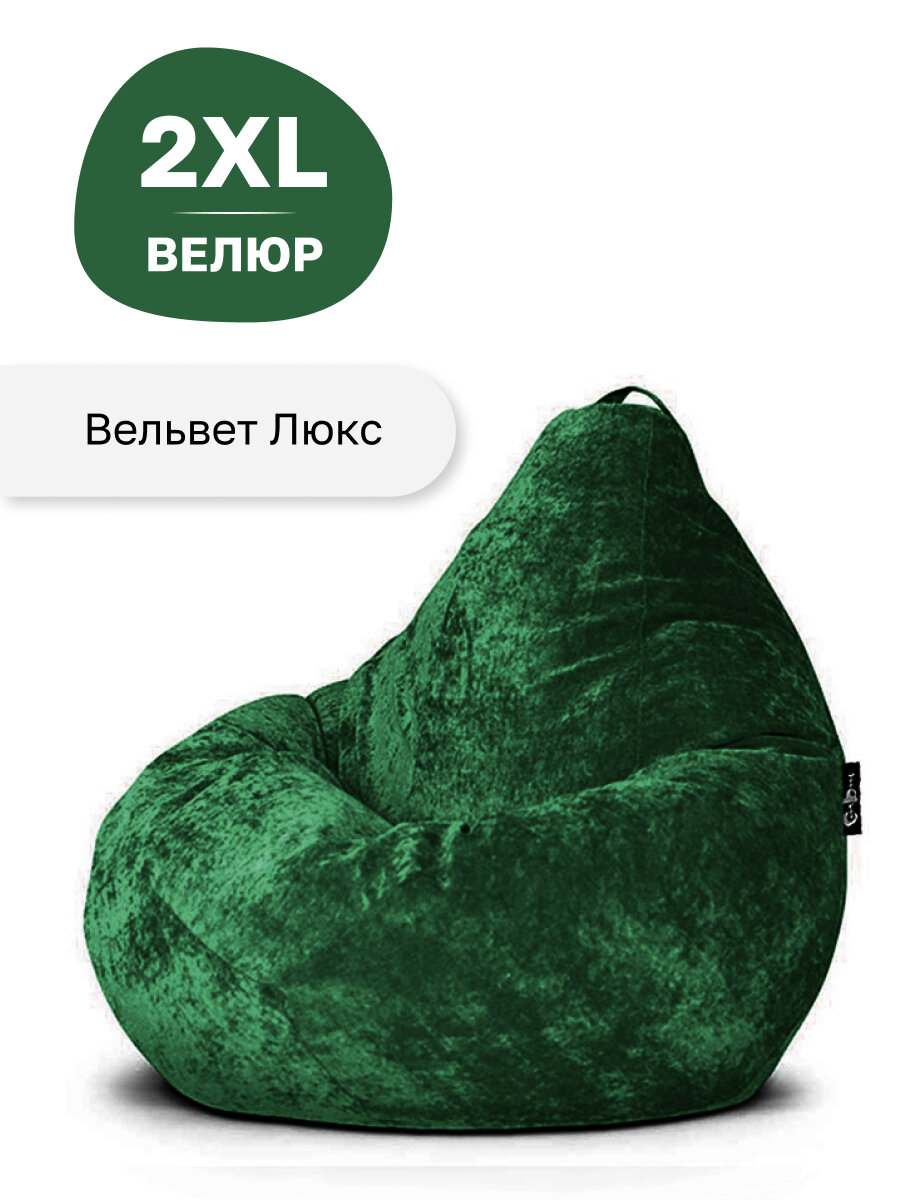 Кресло мешок груша GoodPoof Вельвет XXL бутылка