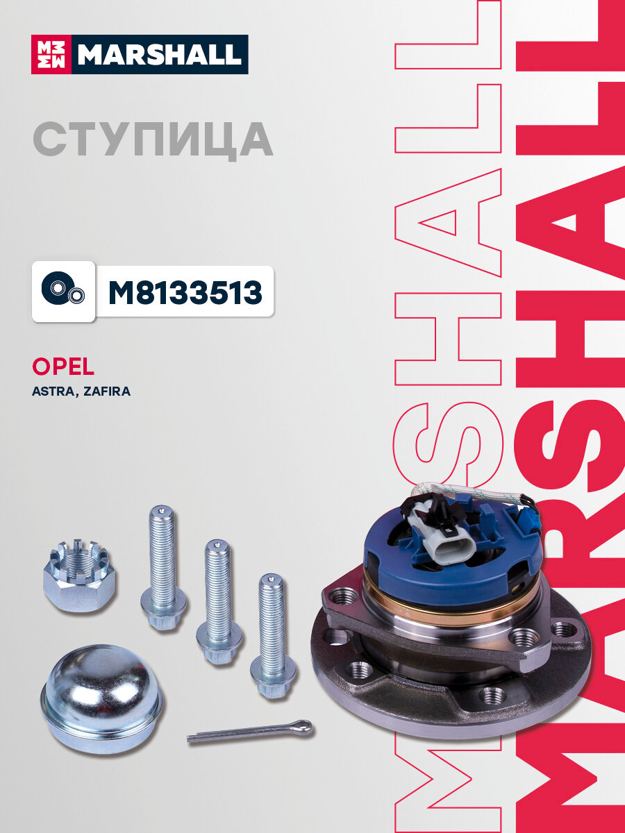 Ступица (левая/правая передняя) OPEL опель Astra Астра Zafira зафира VKBA3513 1603211 9117622 13123488 90538941