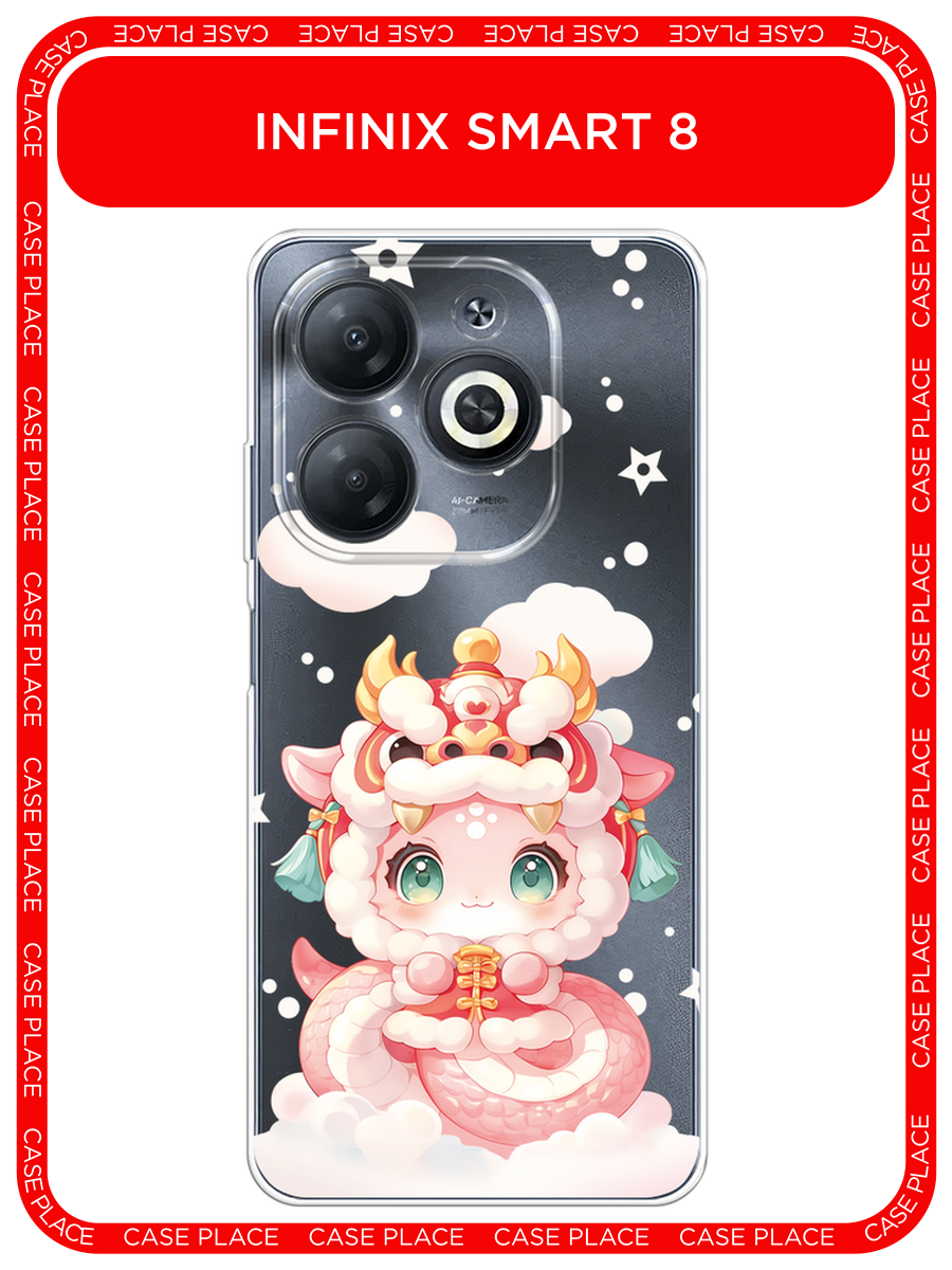 Чехол на Infinix Smart 8/8 HD/HOT 40i / Инфиникс Смарт 8/8 HD/HOT 40i с принтом Розовая китайская змейка 2, прозрачный