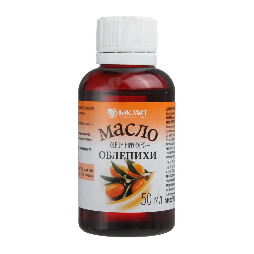 Биолит Масло облепихи фл по 50 мл пластик 1 шт