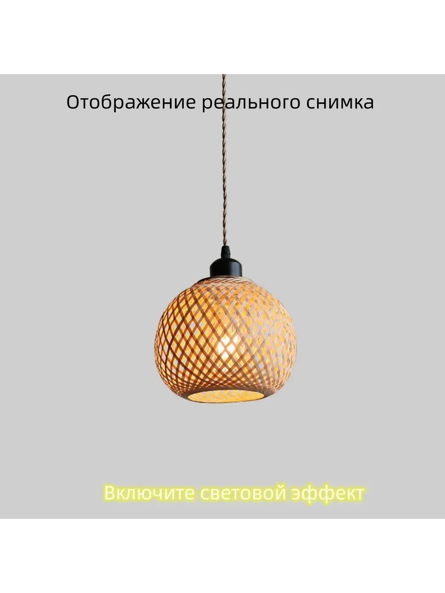 Люстра подвесная, e27, 60 вт — фото 1
