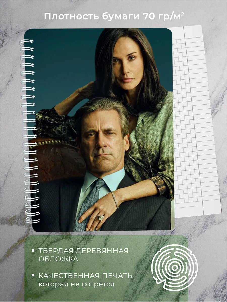 Блокнот деревянный Wood-Book с принтом Лэндмен сериал — фото 1