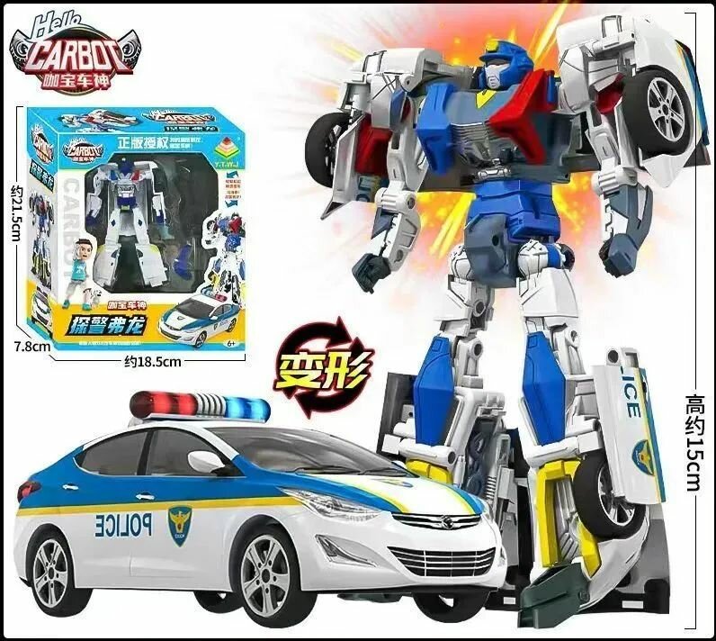 Трансформер