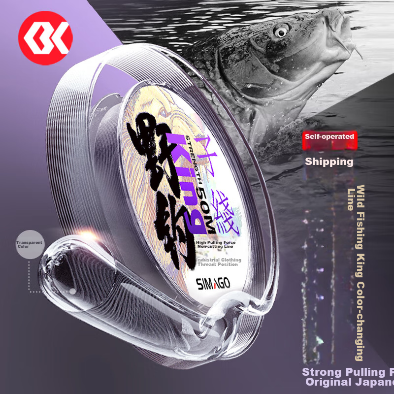 SIMAGO Ультра-мягкая прочная нейлоновая рыболовная леска - невидимая, не деформирующаяся, 50 м основная леска 1.2 мм