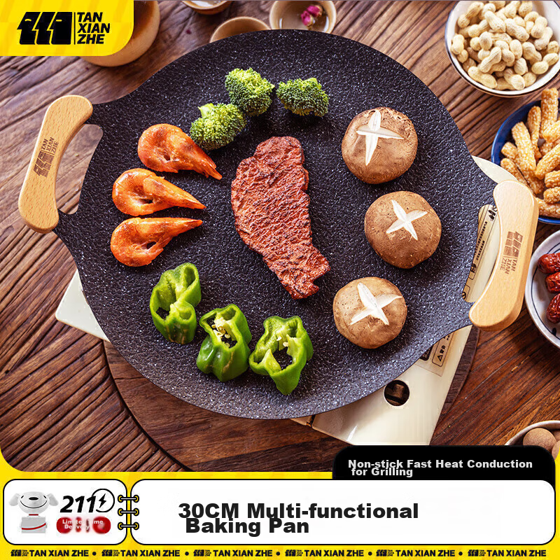 TANXIANZHE Outdoor Grill Plate, Korean-Style Portable Stove Grill Plate, Iron Plate Grilling Pan, Home-Use Meat Grilling Plate, Maifanshi Barbecue Grill