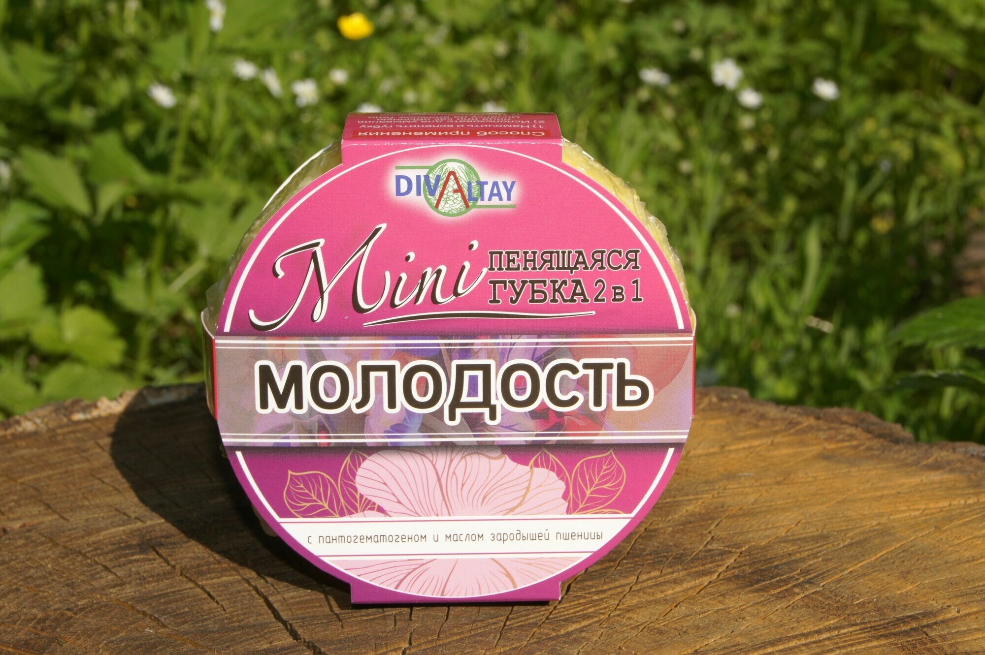 Губка пенящаяся 2в1 "Молодость" с пантогематогеном и маслом зародышей пшеницы