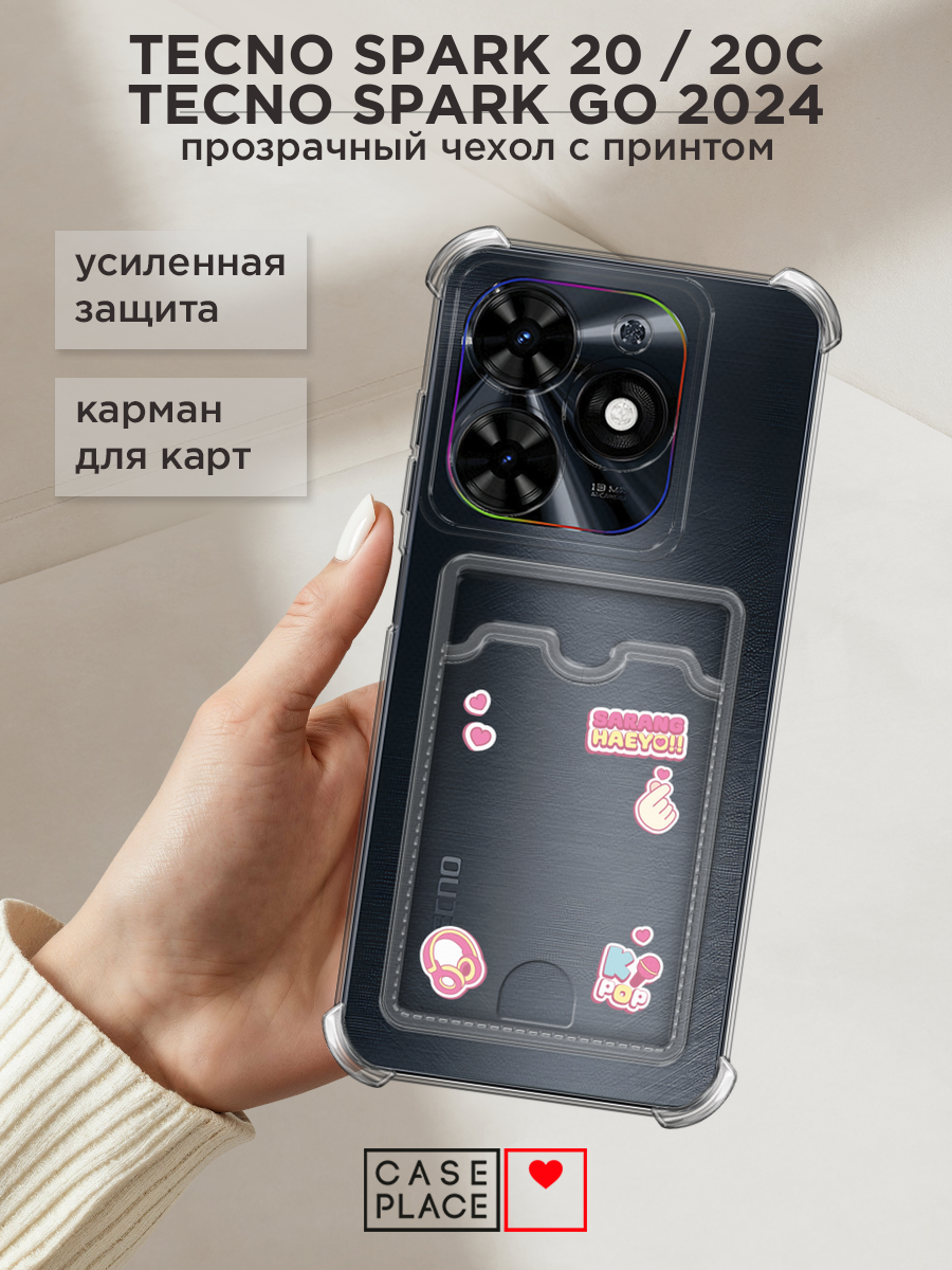 Чехол на Tecno Spark Go 2024/Spark 20C (Текно Спарк Го 2024/Спарк 20C) с картой и принтом K-pop, К-поп