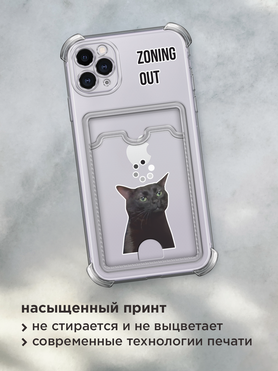 Чехол на Apple iPhone 11 Pro (Айфон 11 Про) с картой и принтом Zoning out