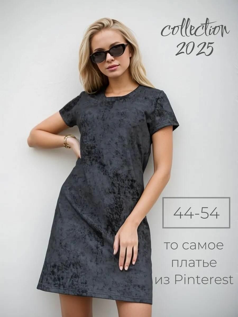 Платье Платье-футболка