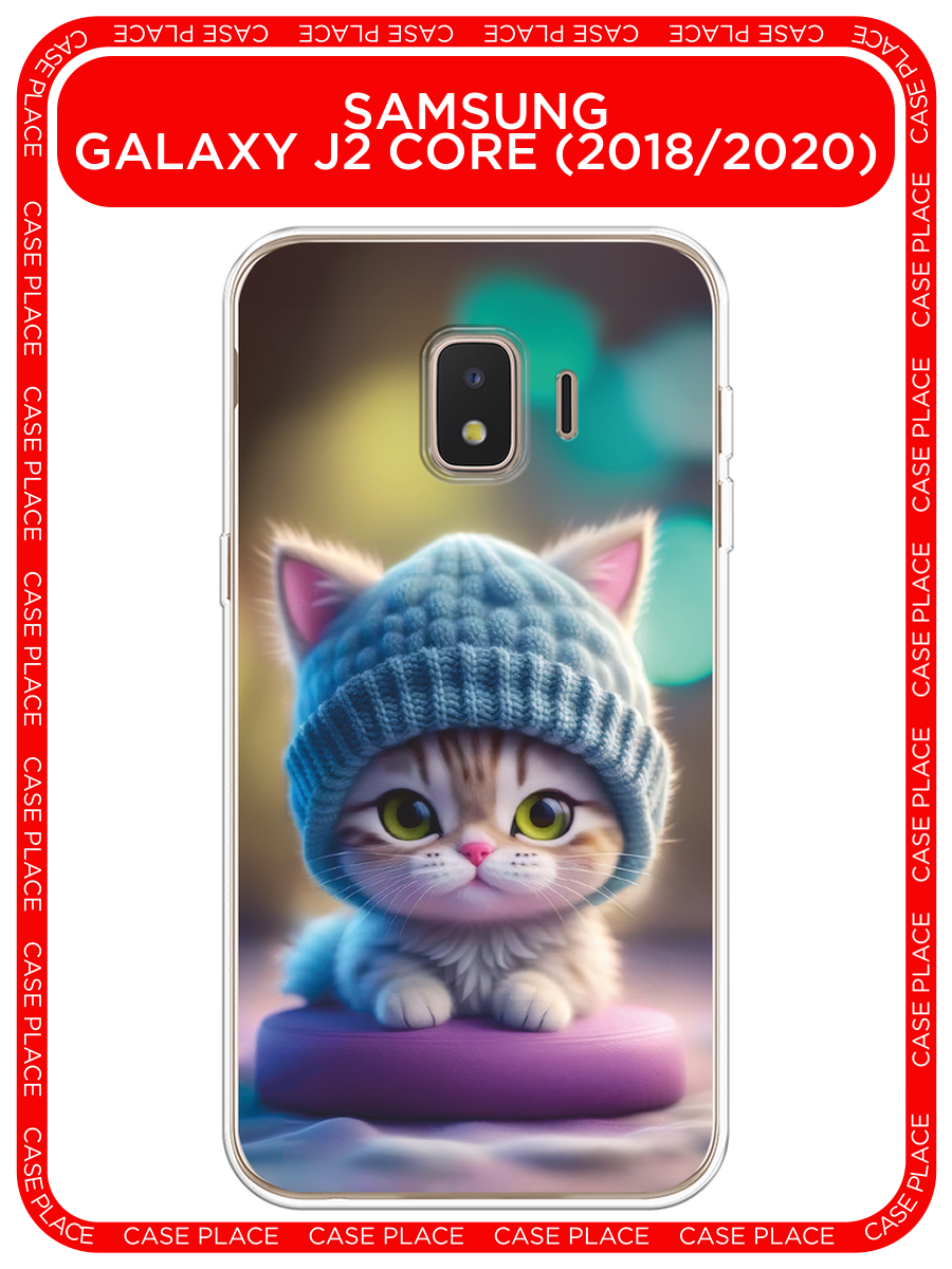 Чехол на Samsung Galaxy J2 Core (2018/2020) / Самсунг Галакси J2 Core (2020) с принтом Котик в голубой шапочке