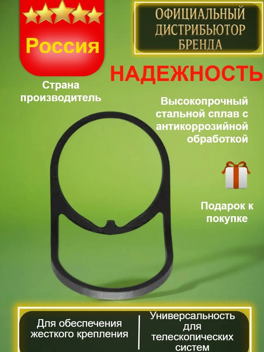 HARTMAN Стальное кольцо с креплением «дуга-интеграл»