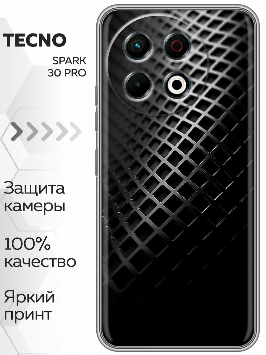 Чехол для Tecno Spark 30 Pro с принтом Текстура металла (Техно Спарк 30 Про)
