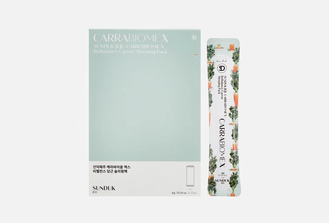 Ночная маска для лица SUNDUK ReBalance Carrot, успокаивающий эффект, 12 шт