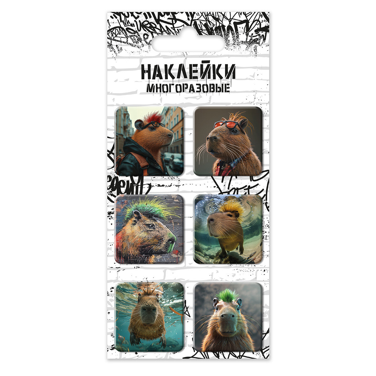 Липляндия Наклейка зефирная 7×15 см 323593-BF32 Капибары с ирокезом - декоративный стикер