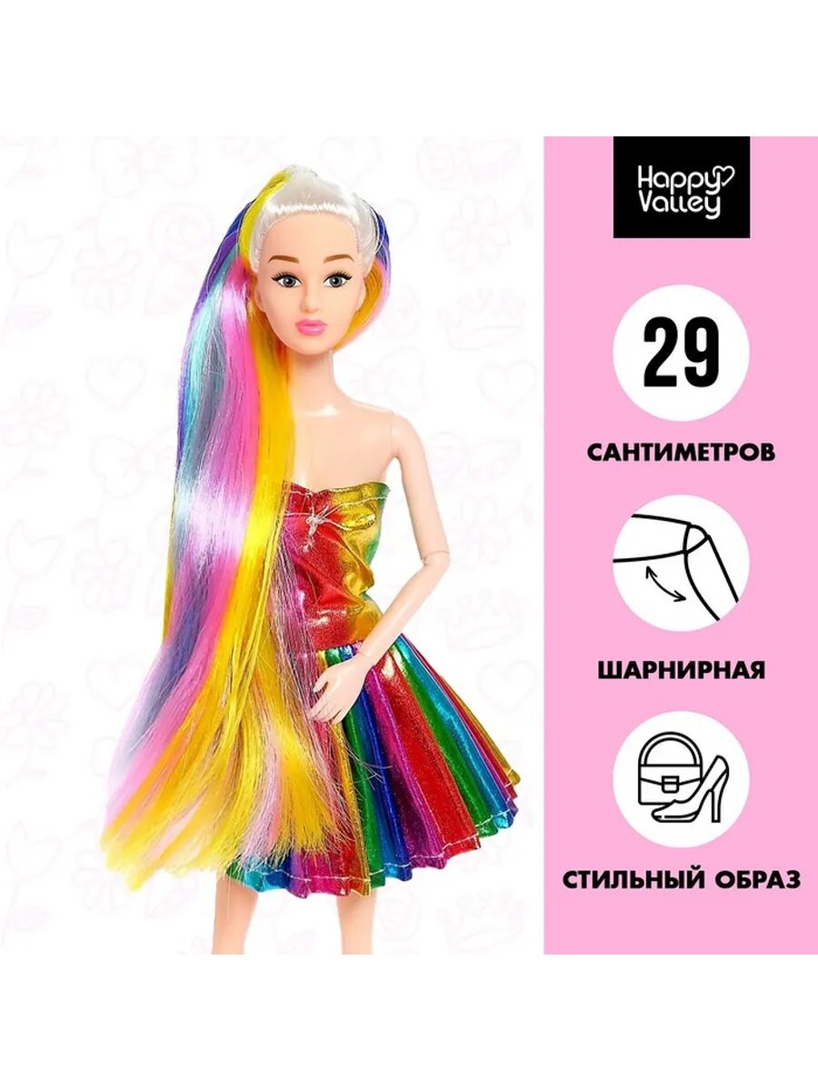 Кукла-модель шарнирная «Радужный стиль», в платье