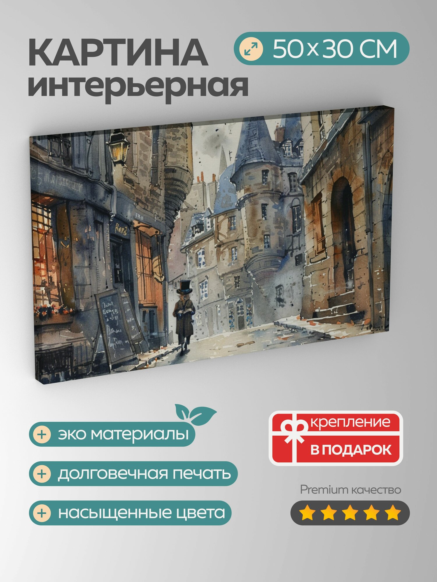 Картина на холсте интерьерная 50х30 см, акварель, рисунок, фотограф-крыса, щегольский галстук-бабочк, берет