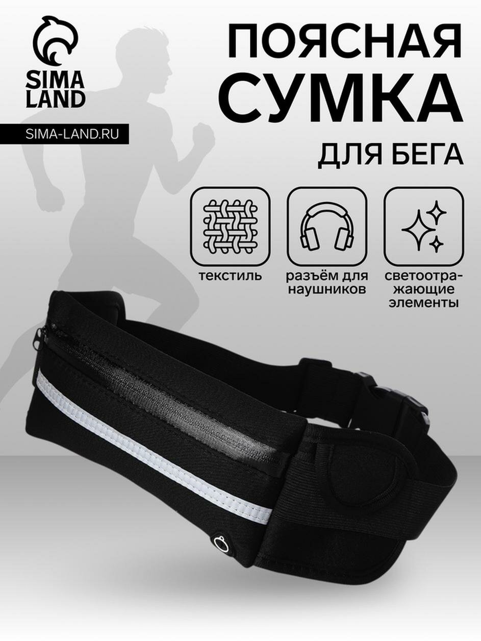Сумка