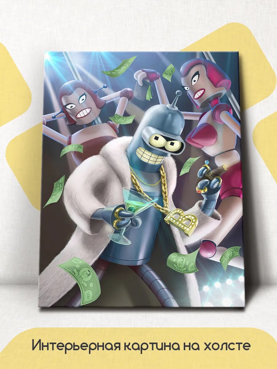 Картина на стену интерьерная Футурама Бендер 18+ 30x40